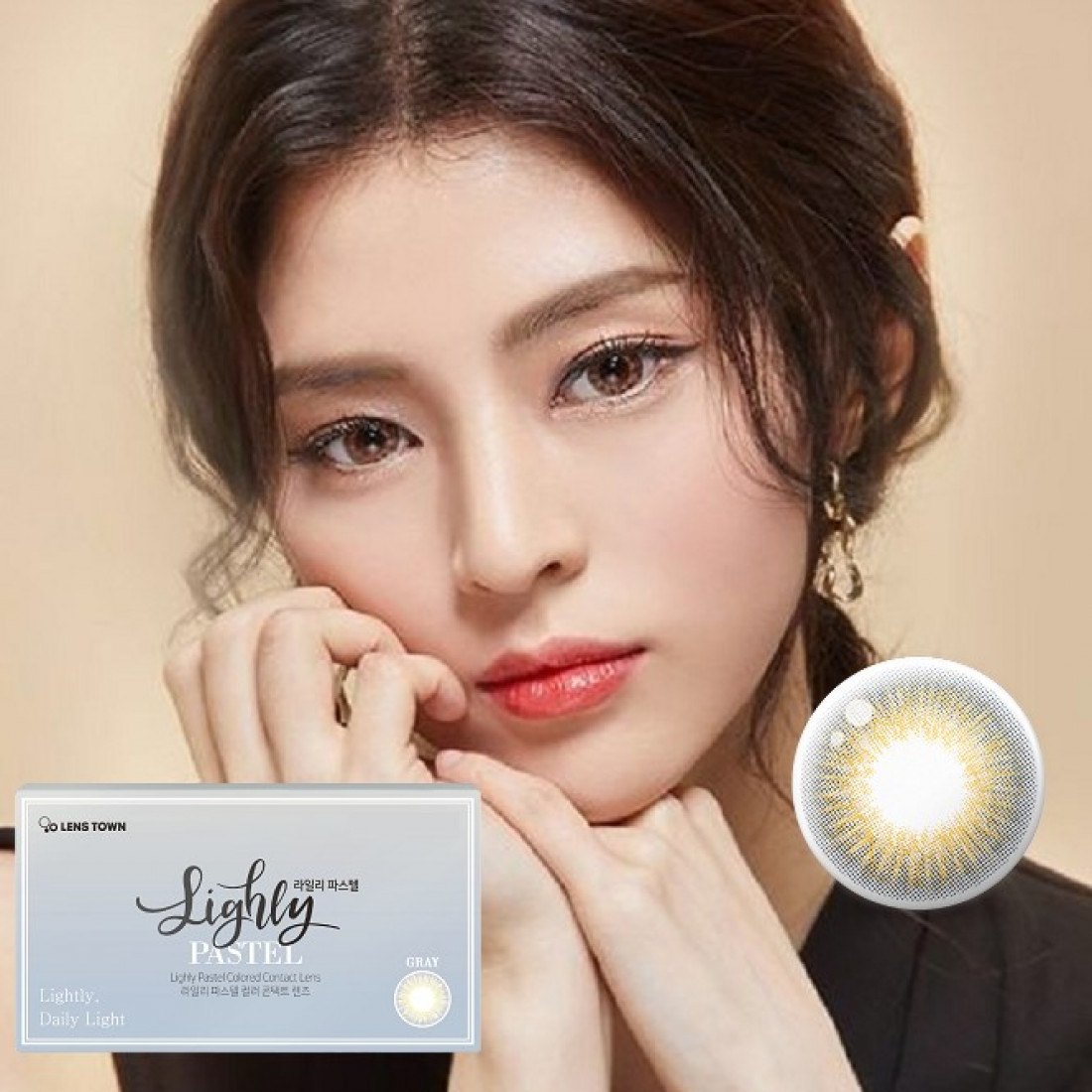 Lenstown彩色月拋隱形眼鏡【1片裝】2盒